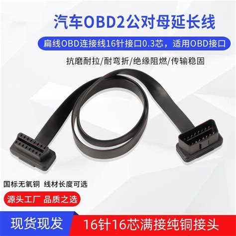 Obd Obd Ncsg