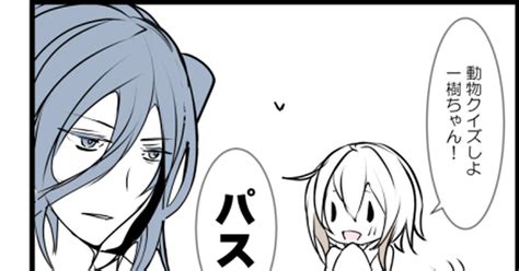 4コマ 本年もよろしくお願いいたします 毒でんぱのマンガ 創作 オリジナル 青年少女 Pixiv