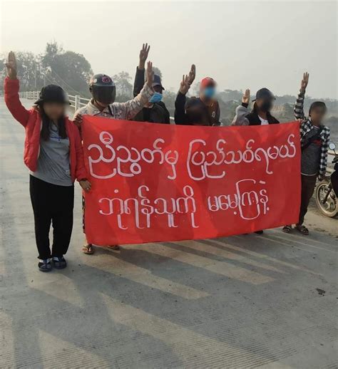 ကလေးမြို့ ပင်မသပိတ် အင်အားစုများ အကြမ်းဖက် စစ်တပ် ချေမှုန်းရေး ဆန္ဒပြ Khit Thit Media
