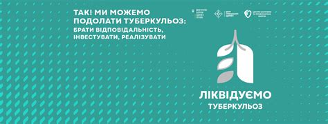 Миколаївський обласний центр контролю та профілактики хвороб МОЗ