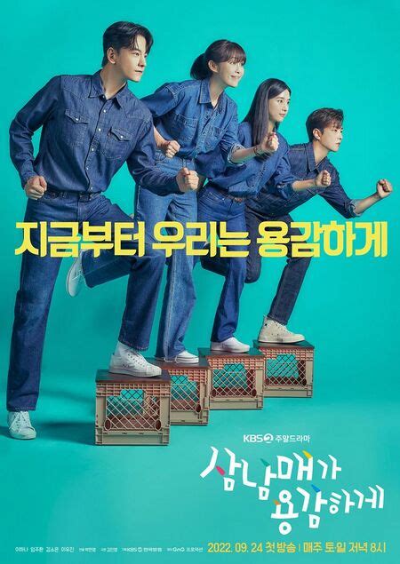Three Bold Siblings DramaWiki