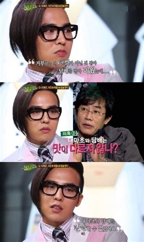 지드래곤 레전드 에누리 쇼핑지식 자유게시판