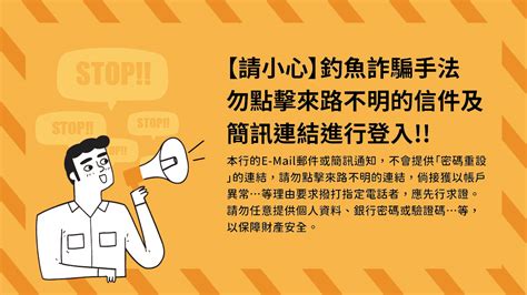 上海商業儲蓄銀行