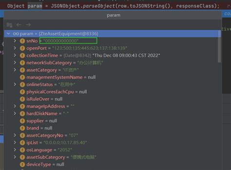 mybatis插入的字符串主键变成了 Phoenix 博客园