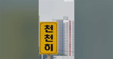 암울한 영끌족대출금 못 갚아 경매 넘어간 부동산 11년 만 최대 영상