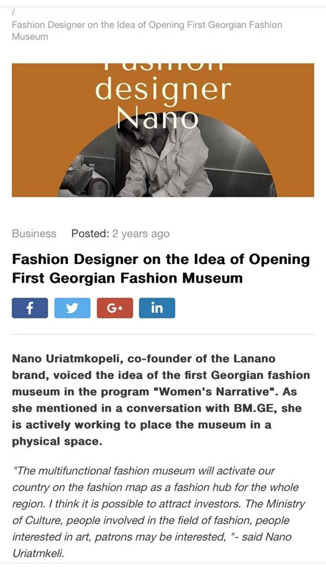 ნანა ურიათმყოფელი