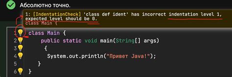 Стиль кода java — Шаг 1 — stepik