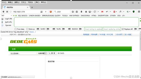 Web网页渗透测试实验web系统漏洞渗透实验 Csdn博客