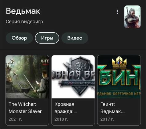 Как называется игра Ответы Mail