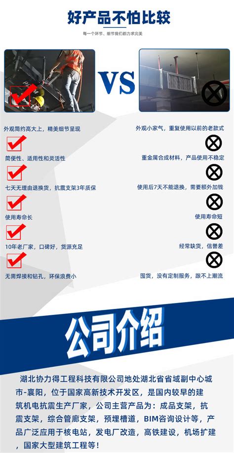 常德建筑成品支架 常德风管成品支架安装效果图 常德风管成品支架规范 常德风管成品支架价格 海商网，其他紧固件和连接件产品库