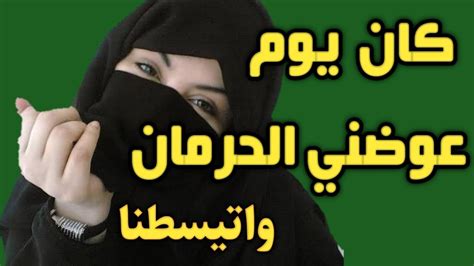 قصة مدام مديحة جارتى مع الانترنت قصص حقيقية Youtube