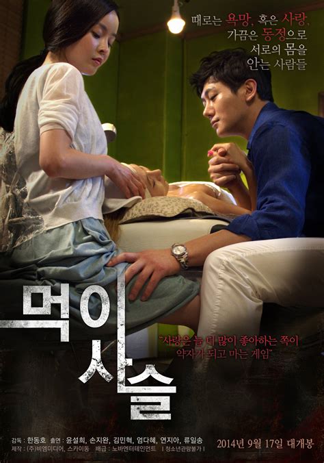Korean Movies Opening Today 20140917 In Korea Hancinema