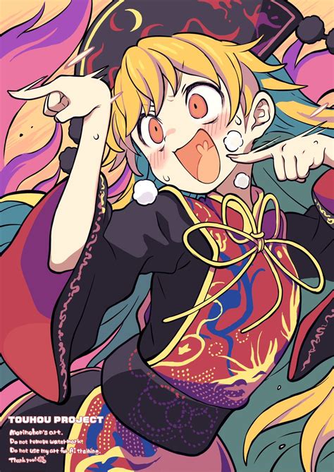 純狐東方プロジェクト 「 」もりのほんのイラスト