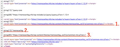 Wordpress Wpenqueuescript で出力している Script タグを自由に加工する ｜ Memocarilog