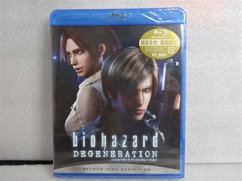 【未使用】バイオハザード ディジェネレーション クリアファイル 2枚組 の落札情報詳細 ヤフオク落札価格情報 オークフリー