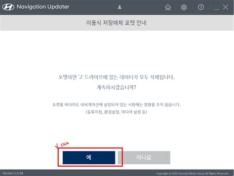 현대자동차 기아자동차 네비게이션 업데이트 방법feat 그랜저ig 네비게이션 업데이트 네이버 블로그