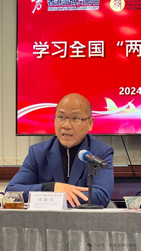 學習【兩會精神】，踐行公民責任，支持23條立法，高質量建設香港