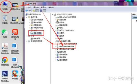 请问笔记本电脑有线鼠标灯还亮，但鼠标箭头动不了，怎么办？ 知乎