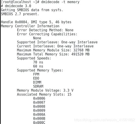 dmidecode命令查看内存信息以及其他硬件信息 dmidecode t memory csdn博客