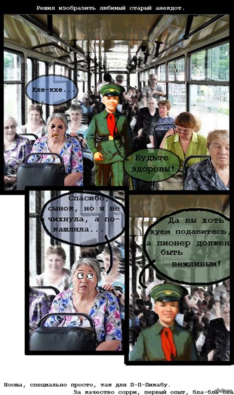 Старый анекдот. | Пикабу