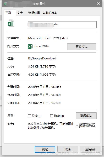 谷歌浏览器等下载的文件总是显示“文件已损坏”显示chrom损坏文件 Csdn博客