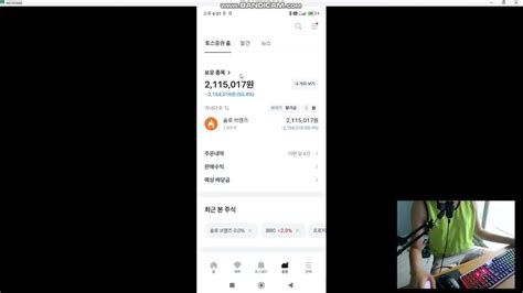 50 보고 있습니다 반드시 이득보고 탈출하겠습니다 Youtube