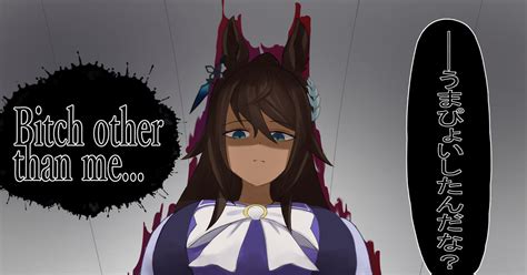 ウマ娘プリティーダービー シンボリクリスエス はちななのイラスト Pixiv
