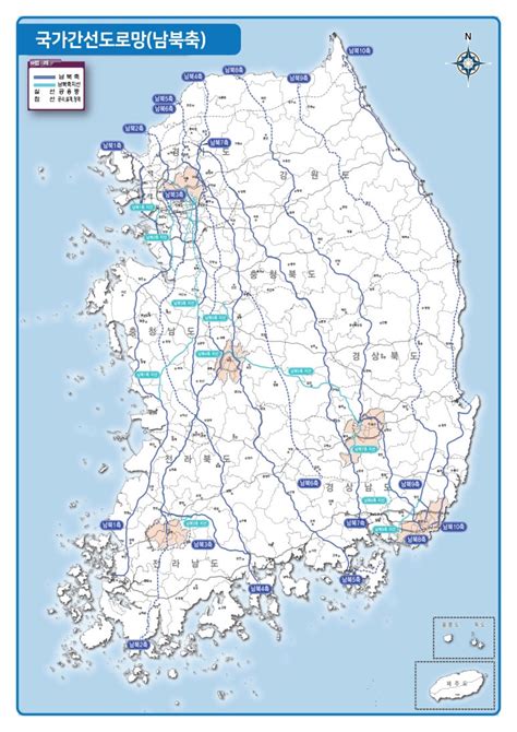제2차 국가도로망종합계획2021 ~2030의 간선도로망by 국토교통부 네이버 블로그