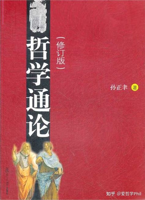 马克思主义哲学考研指南！你真的了解马哲嘛？ 知乎