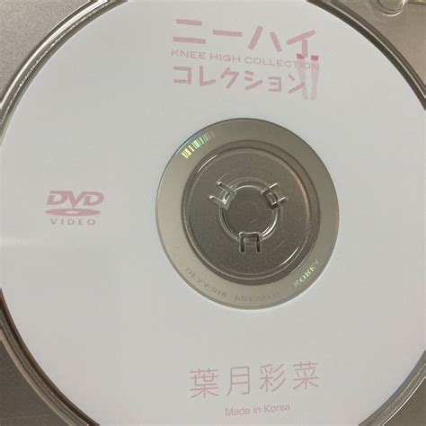 【やや傷や汚れあり】葉月彩菜「ニーハイコレクション〜新章〜」dvd（ディスクのみ中古 フェイス Dfaa 018 元ジュニアアイドル 競泳水着