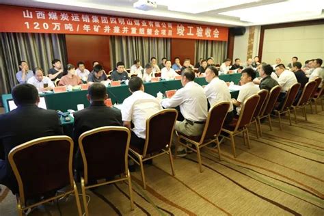 【重磅】高平建了一大煤矿！年产量120万吨！四明山
