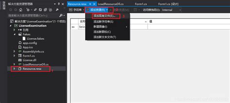 C将项目的dll打包到exec Dll打包 Csdn博客