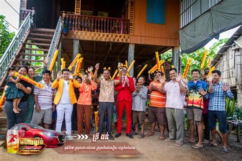 ផ្អើលអស់អ្នកភូមិទី7 ថ្ងៃទី7 ខែ7 គូរស្នេហ៍វ័យចំណាស់ត្រូវរង្វាន់ឡានថ្មីខ្លាញ់គោពីប៊ូសស្រ្តង