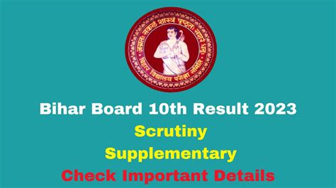 Bihar Board 10th Result 2023 Bseb Matric Scrutiny Supplementary Exam