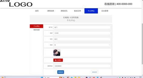 Javaweb Ssm少儿编程网上报名系统 Csdn博客