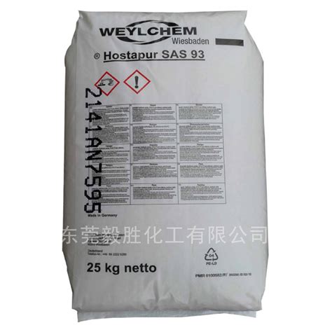 科莱恩抗静电剂sas 93德国原装正品 表面活性剂 通用型抗静电剂 阿里巴巴