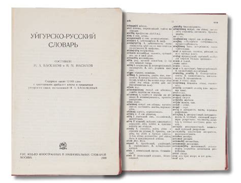 BONART.KZ :: Антикварные книги