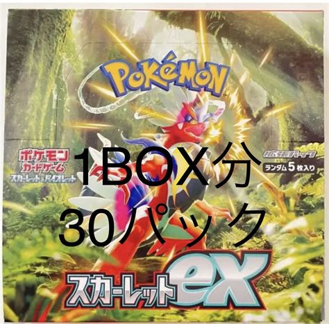 Yahooオークション ポケモンカードゲーム スカーレットandバイオレッ