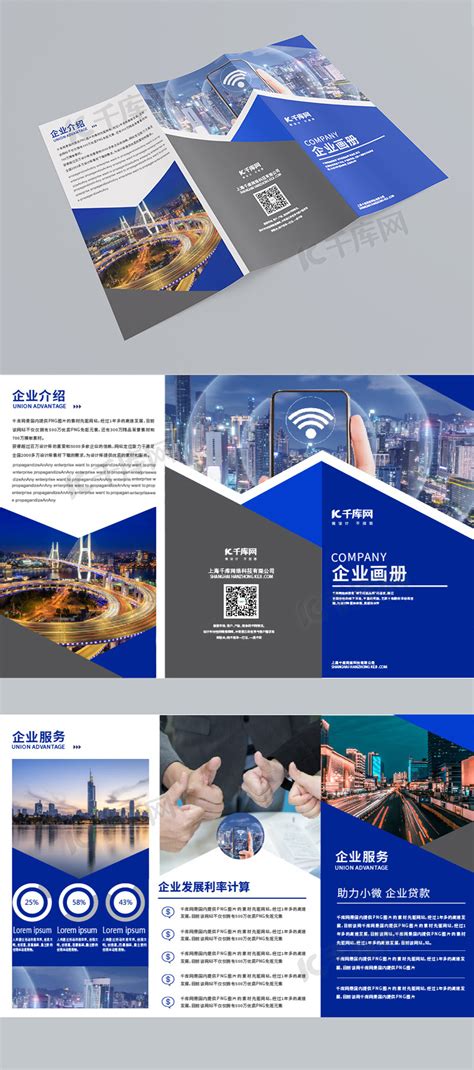 板式换热器图片 板式换热器素材 板式换热器模板图片下载 千库网
