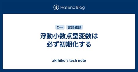 Akihikos Tech Note