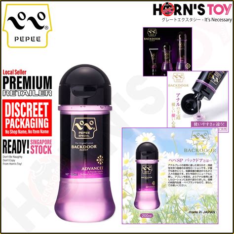Pepee Gel Water Based Lotion 360ml Japan Lubricant Sex For Men And