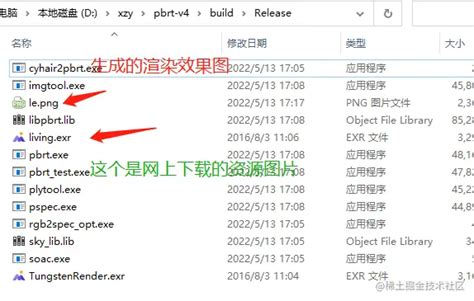 Pbrt V 4物理渲染编译避坑pbrt V 4 物理渲染，cmake编译，vs上面的sdk版本问题，这个没有配置好的话 掘金