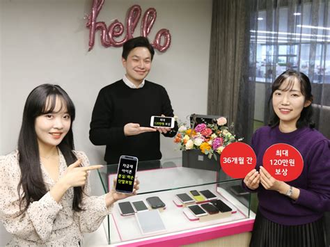 Lg헬로비전 자급제 아이폰 단말보험 출시 전자신문