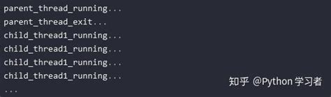 Python主线程与子线程的结束顺序 知乎