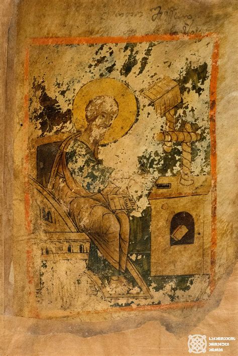 ქართული ხელნაწერები Unesco ს მსოფლიო მეხსიერების რეესტრში საქართველოს ეროვნული არქივი