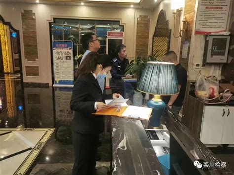 栾川检察：开展娱乐场所专项监督活动 河南省洛阳市栾川县人民检察院