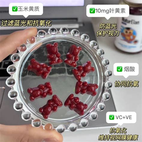 哪个牌子的叶黄素好你了解多少？ 哔哩哔哩