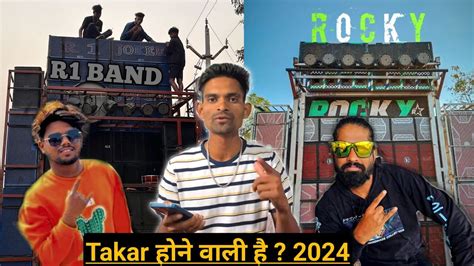 2024 की पेहली टकर Rocky Star Band Vs R1 Band New Information Youtube
