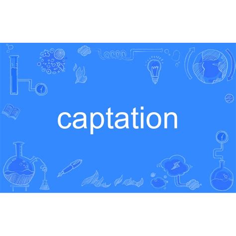 Captation百度百科