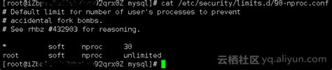 我遇到的十二种mysql连接错误实例 阿里云开发者社区